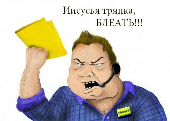 Иисусья Тряпка - магазин Эльфа-Торговца